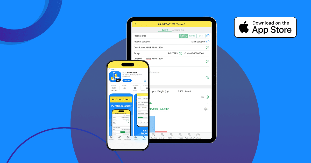 1C:Drive Mobile Client App | 1Ci Press Release